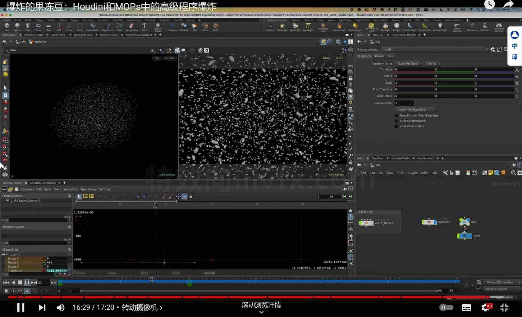 Houdini和MOPs中的高级程序糖果爆炸hip工程 Jelly Beans Explosion: Advanced Procedural ...