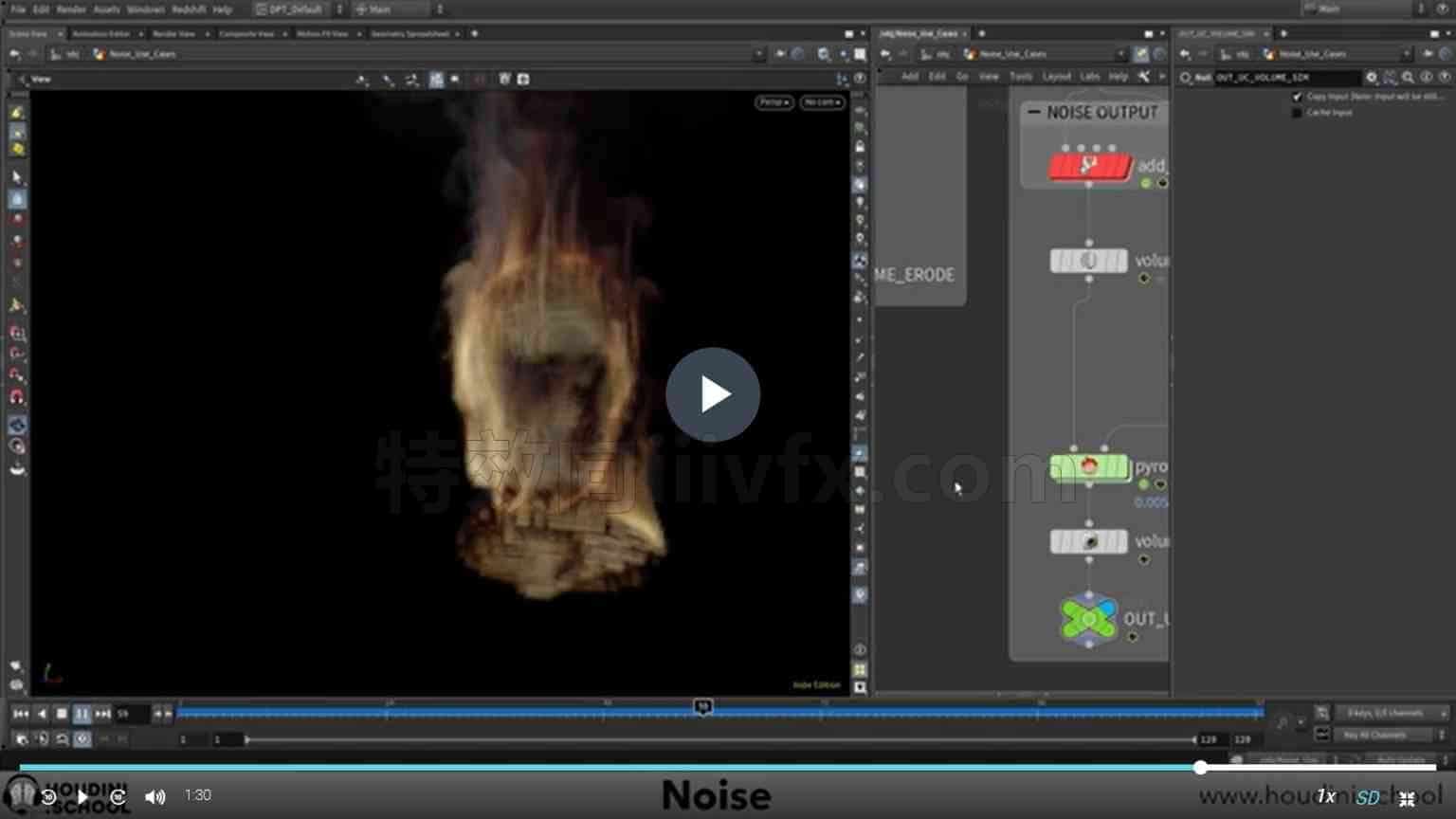 Houdini学校教程Noise噪波高级教程houdini.school HS217 noise - B站/公众号:特效向