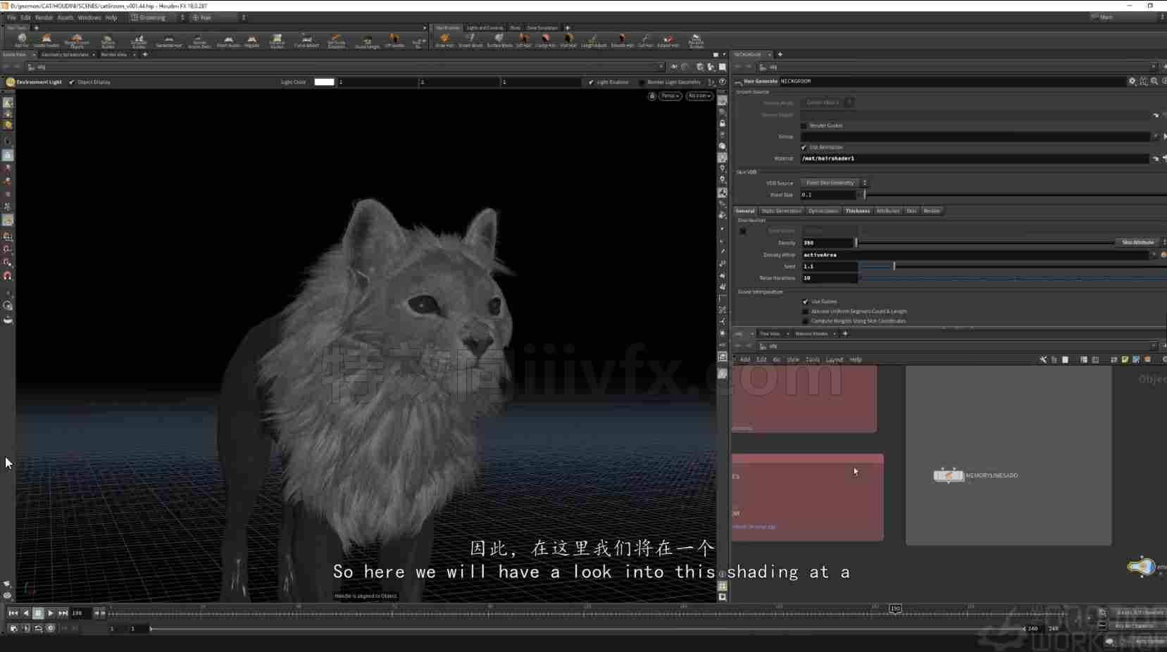 Houdini毛发教程Hair & Fur Grooms - B站/公众号:特效向