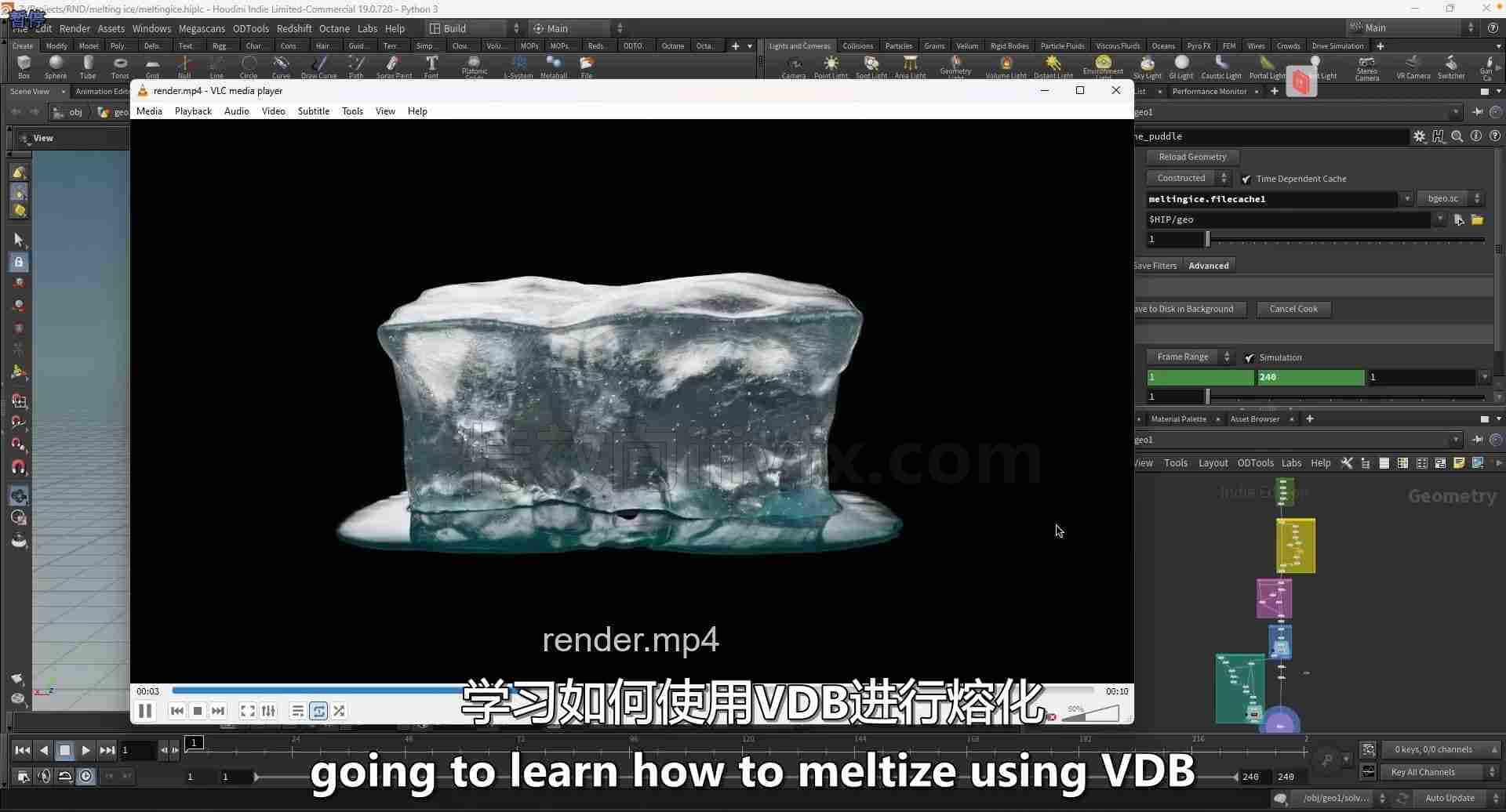 houdini冰融化Ice Melting Project File - B站/公众号:特效向